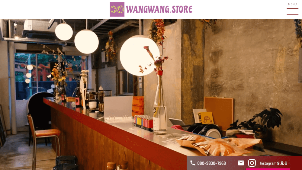 WANG.WANG.STORE | 大須の街で味わう五感のカフェ体験 | グルマチ